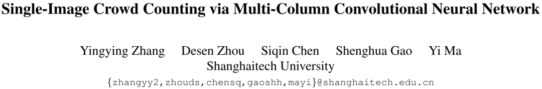 基于飞桨复现CVPR 2016 MCNN的过程解析：教你更精确估算人流密度 - 知乎