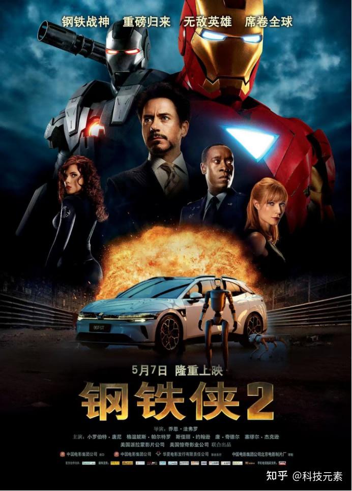 极氪007GT海报大片没看够，谁能再给我发几张，解解馋？ - 知乎