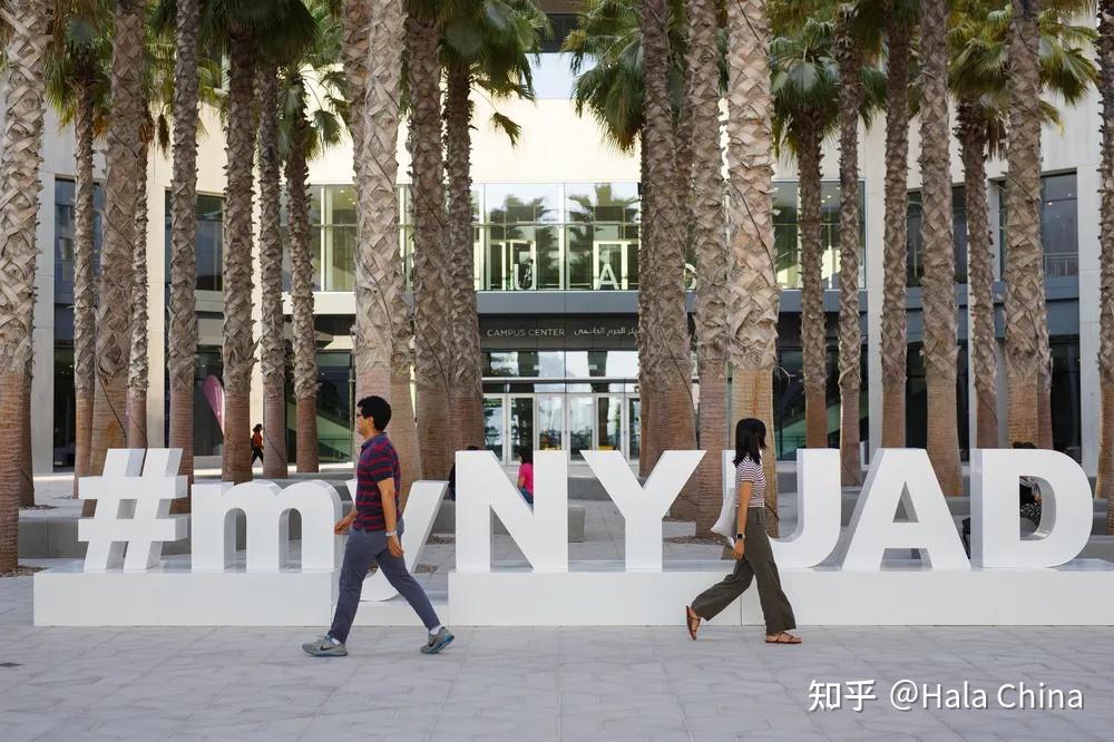 来阿联酋就读世界名校——纽约大学阿布扎比分校（NYUAD） - 知乎