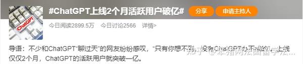 火爆全网的“作业神器”ChatGPT，1分45秒完成的法语动机信能用吗？ - 知乎