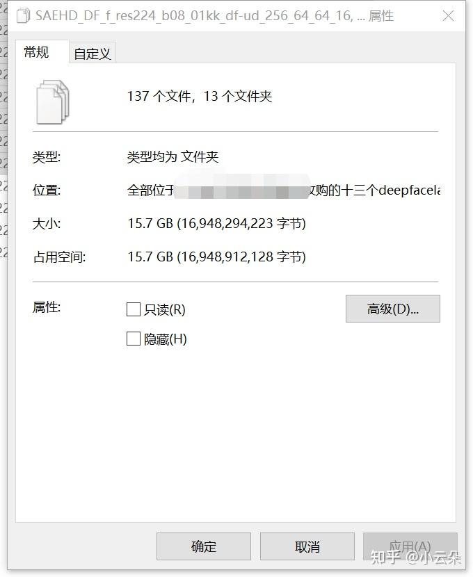 本人收藏的十多个deepfacelab预训练模型（俗称底丹）网盘下载 - 知乎