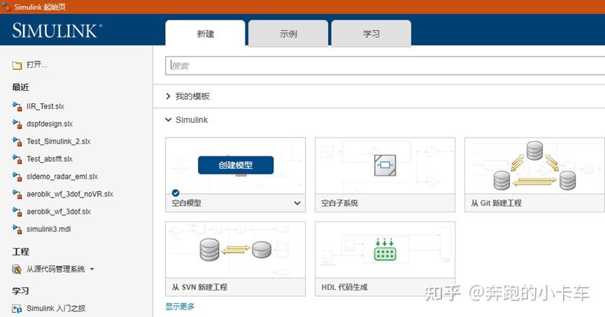 Matlab Simulink转C++代码的简单示例 - 知乎