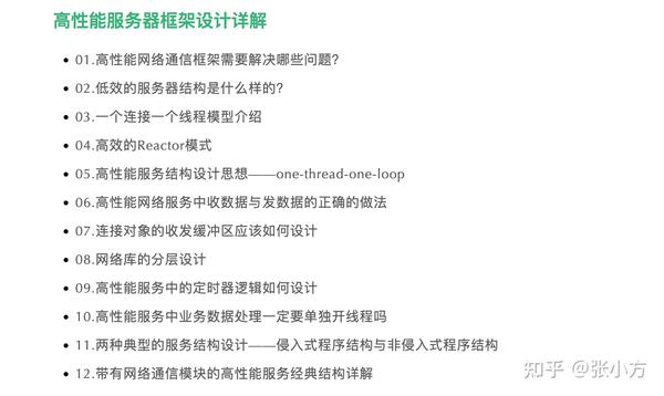 13.纤程（Fiber）与协程（Coroutine） - 知乎