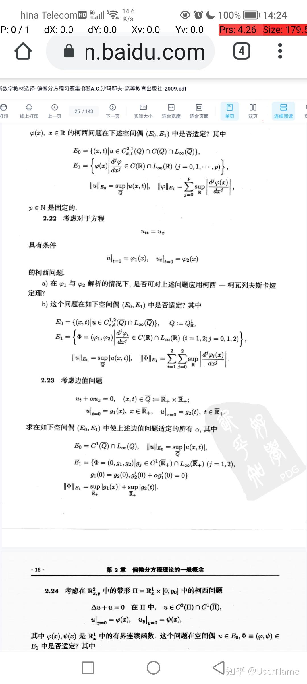 o ＝0， ux＝ ＝ f（t）； u＝o ＝ utlt＝o ＝0； - 知乎