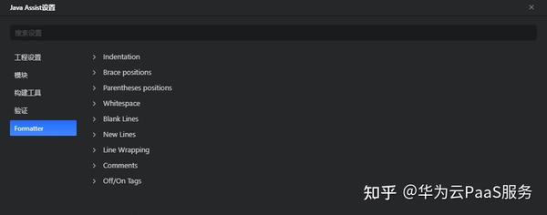 华为云CodeArts IDE for Java安装使用教程 - 知乎