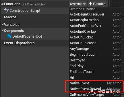 UFUNCTION说明符之"BlueprintNativeEvent"(蓝图原生事件) - 知乎