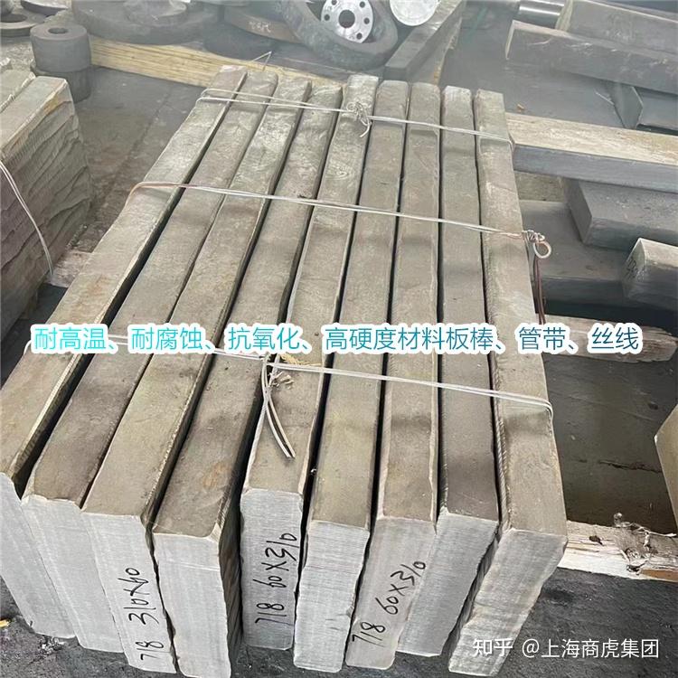 udimet520耐热镍铬钴合金 - 知乎