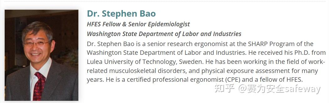 重磅！美国HFES院士Dr. Stephen Bao将在深圳亲授“人机工程学”课程 - 知乎