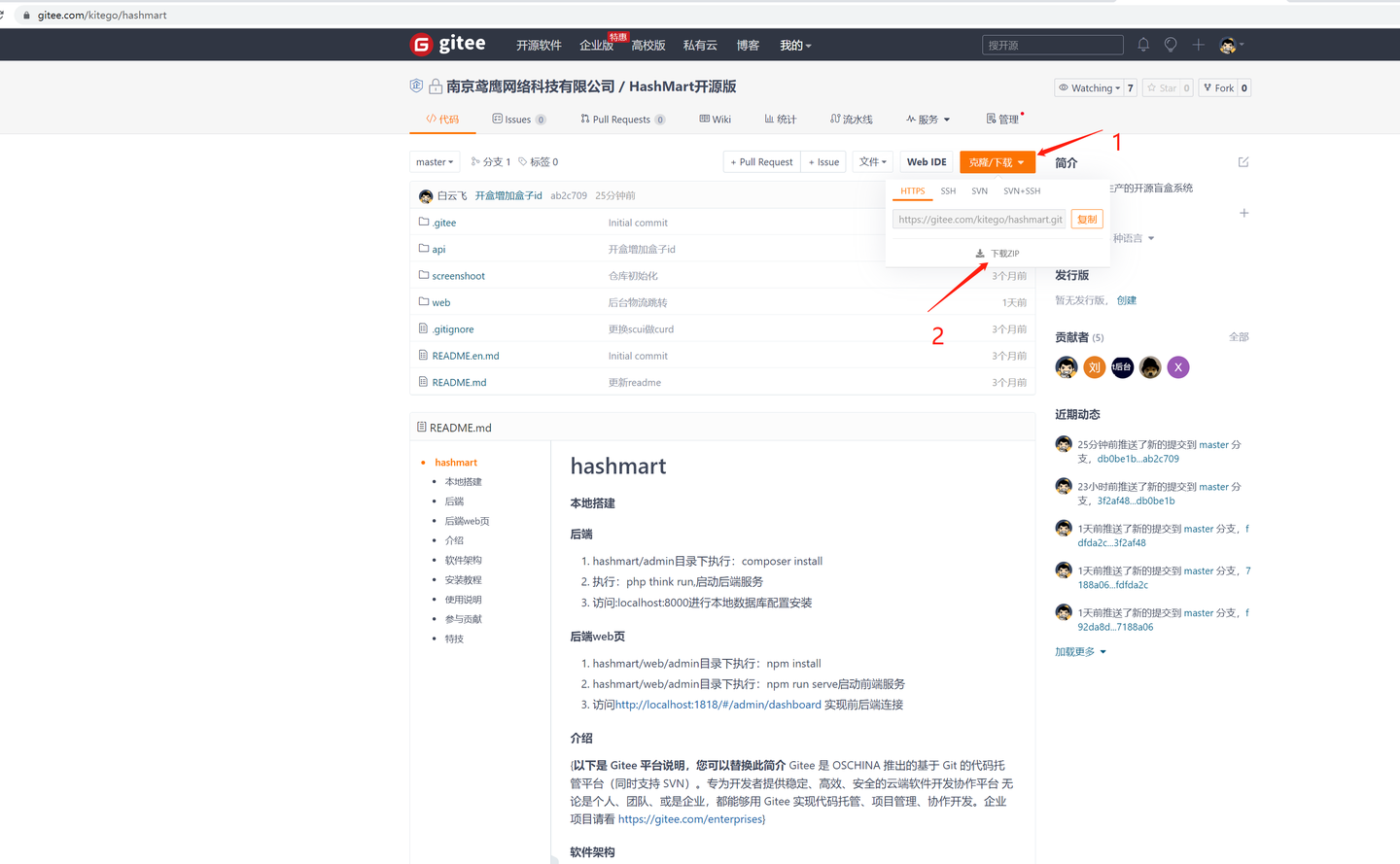 盲盒商城源码开源完整版附搭建教程UNIAPP·HashMart - 知乎