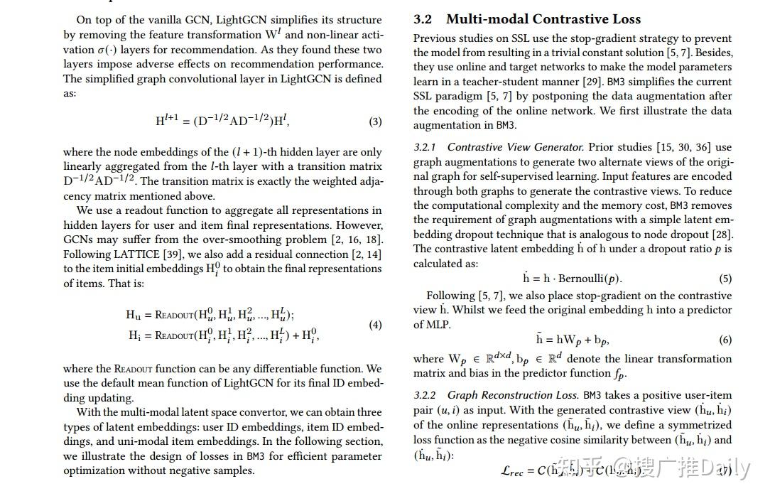 WWW2023 | 多模态推荐算法BM3 - 知乎
