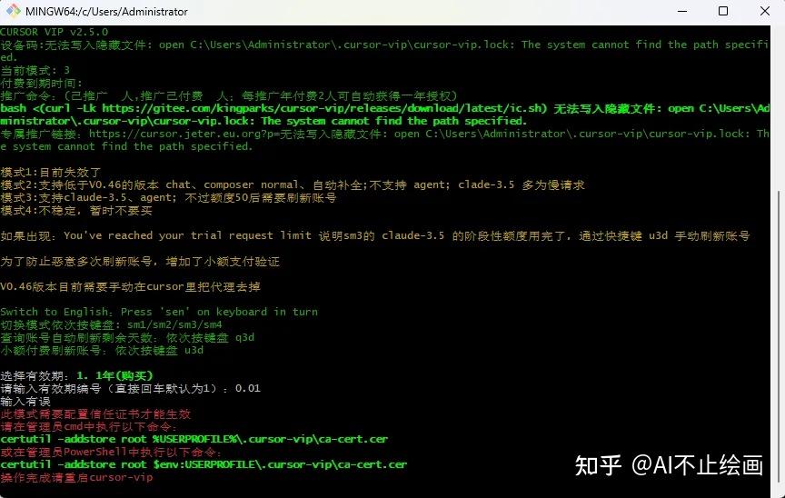 免费获取15天CURSOR pro会员，windows版教程。 - 知乎