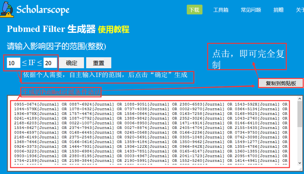 PubMed超强插件，让你的JCR分区、IF、引用数尽显，文献秒下 - 知乎