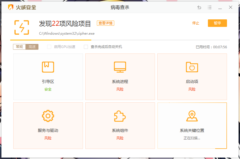 【图吧杂谈】EPCDIY与360边亮劫持Windows EXPLORER火绒误杀事件始末 - 知乎