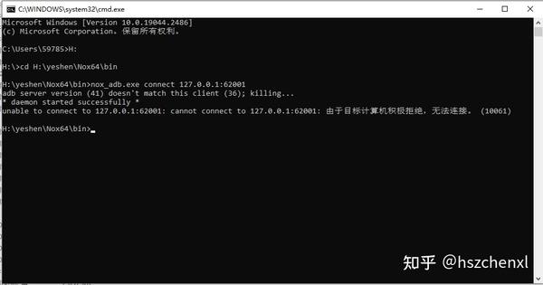 android studio无法连上夜神模拟器 - 知乎