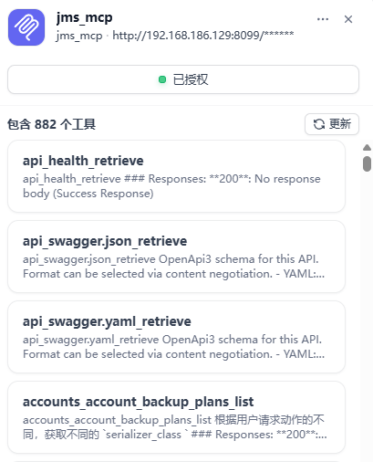 Aiops探索：用Dify+Jumpserver的MCP实现通过自然语言来管理你的堡垒机 - 知乎