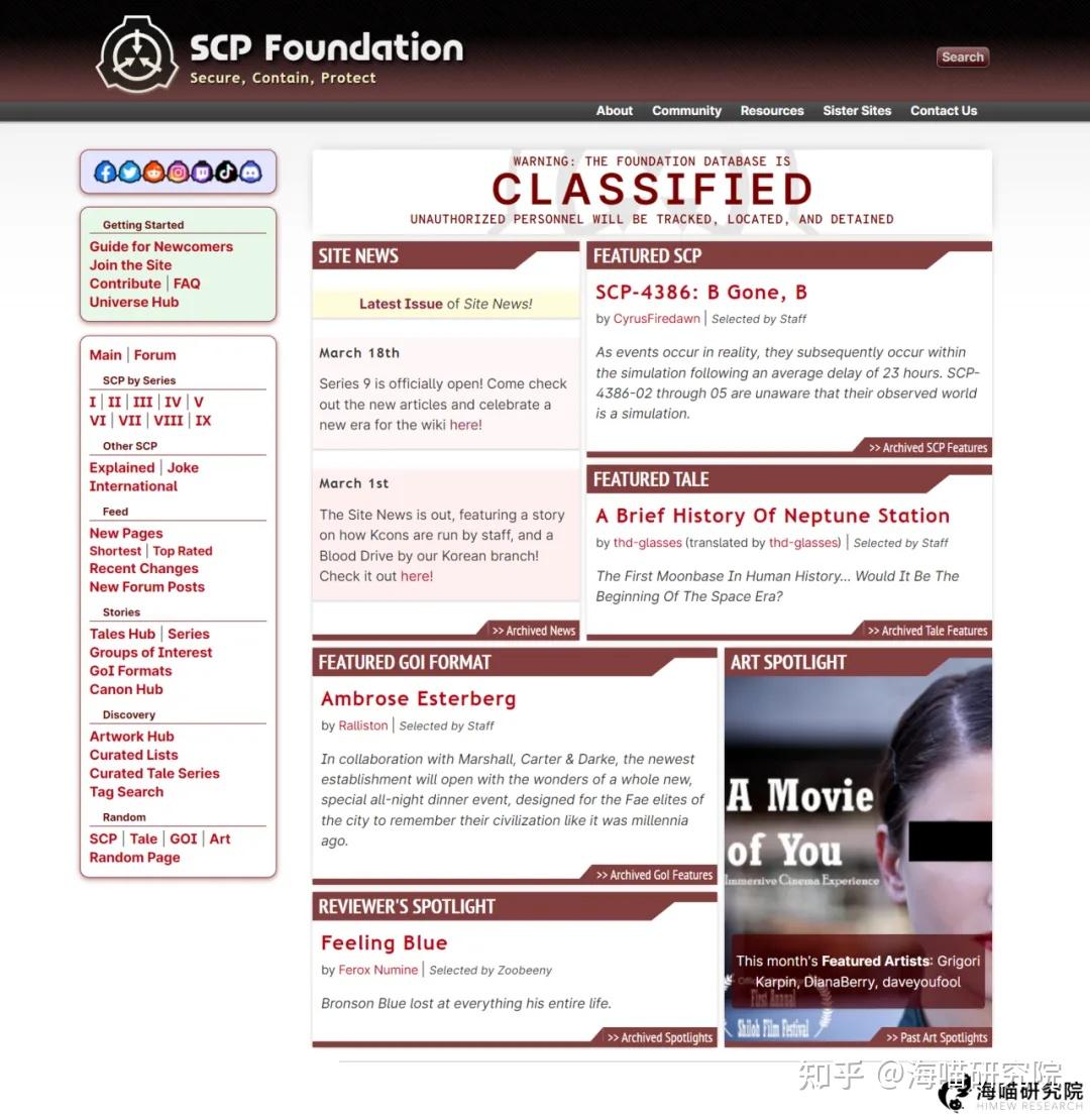 「海喵杂谈」题材分析：从零开始的SCP生存指南-基金会的前世今生 - 知乎