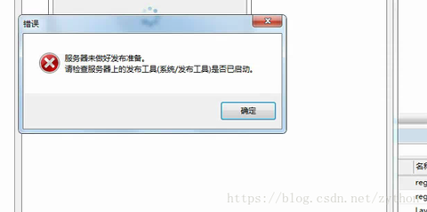 arcgisserver问题小结（2021.8.5） - 知乎