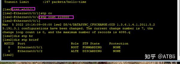 调整STP生成树模式为STP，并手动调整根桥 - 知乎