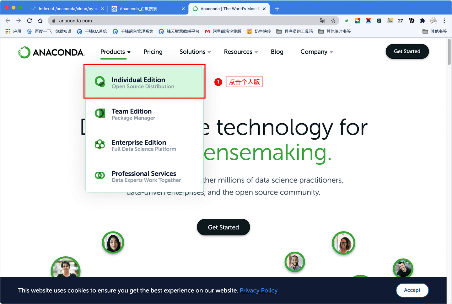 Python：Anaconda安装及LabelMe配置（1） - 知乎