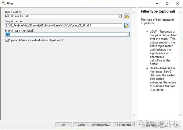 ArcMap平滑栅格的方法：焦点统计、滤波器、重采样 - 知乎