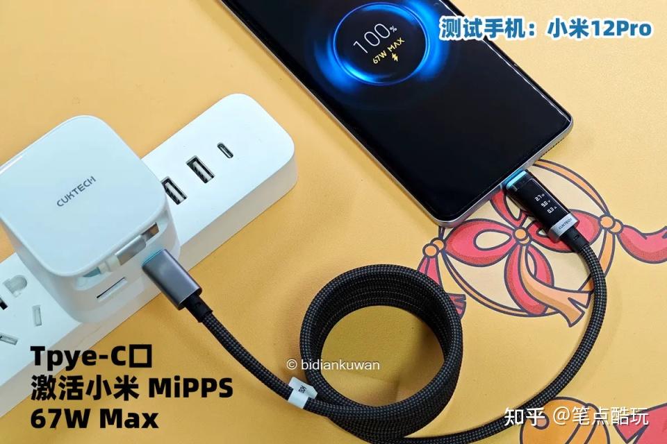 自带伸缩线，不按套路出牌！酷态科CP6电能充67W 2C1A实测 - 知乎
