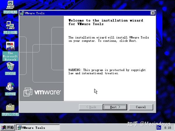 为Windows 95 RTM安装驱动 - 知乎