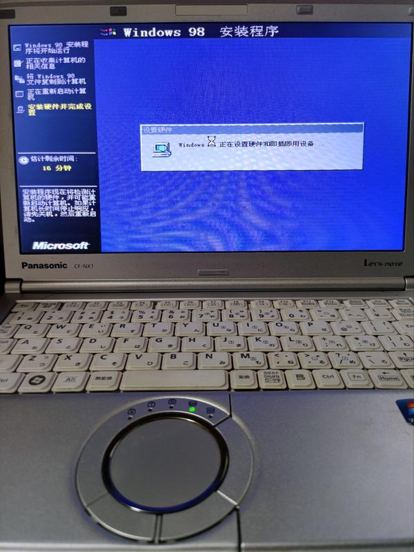 在一台“现代”PC上安装Windows 98（松下CF-NX1） - 知乎