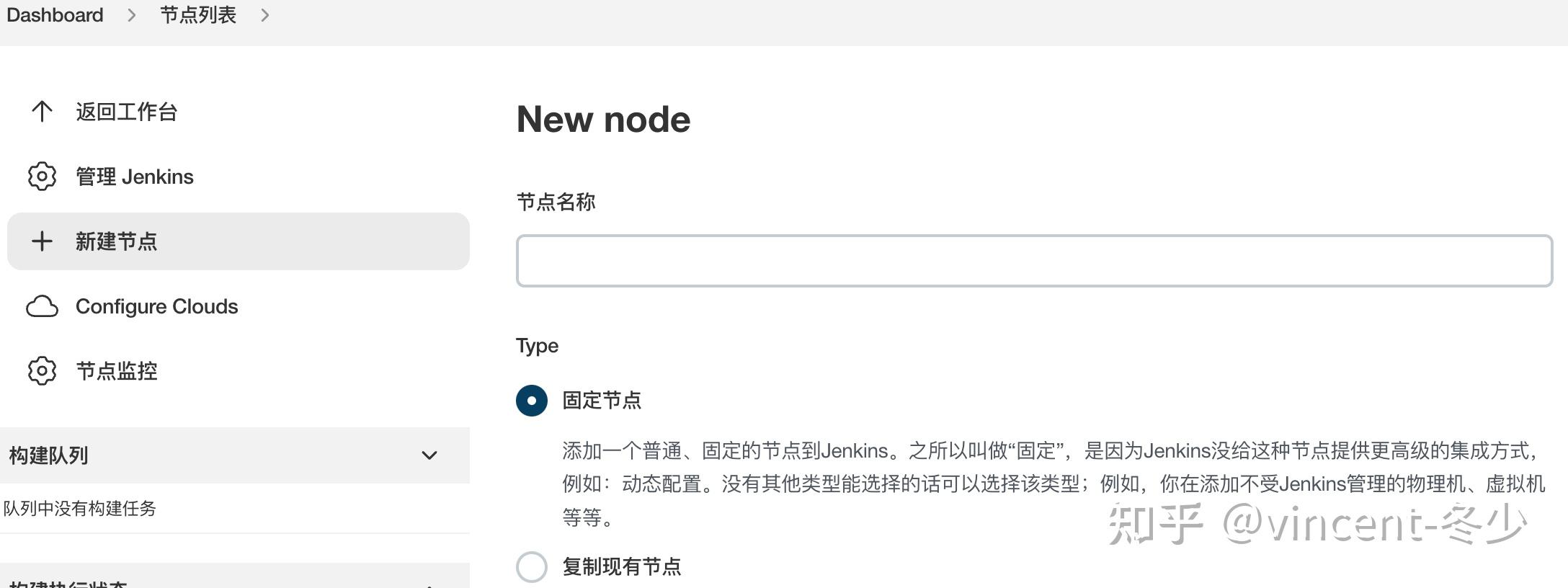 Jenkins pipeline msbuild 构建.NET项目 - 知乎