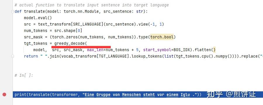 【Pytorch】Transformer中的mask - 知乎