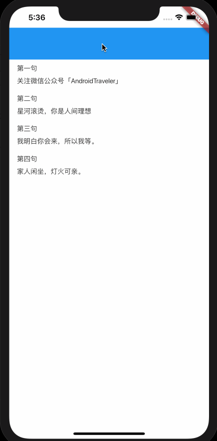 Flutter Listview 实战快速上手 知乎