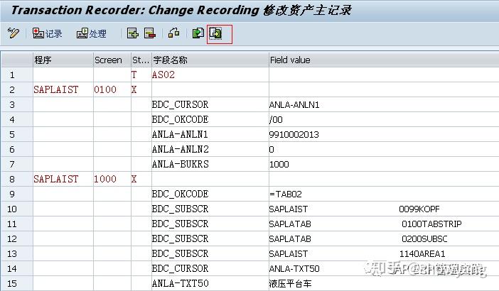SM35 批量数据处理功能 - 知乎