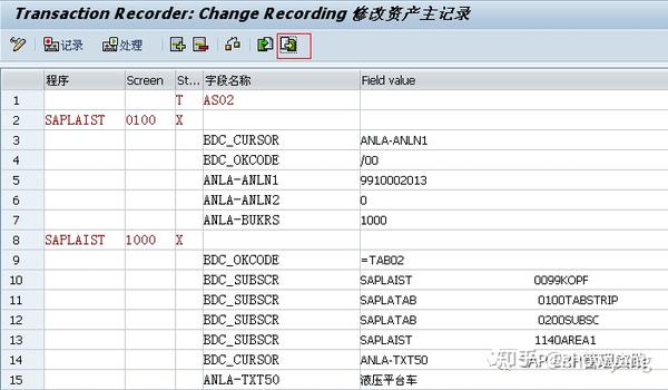 SM35 批量数据处理功能 - 知乎
