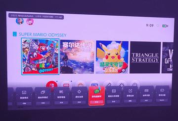 重度游戏玩家深度评测极米RS20 Pro Max投影仪 - 知乎