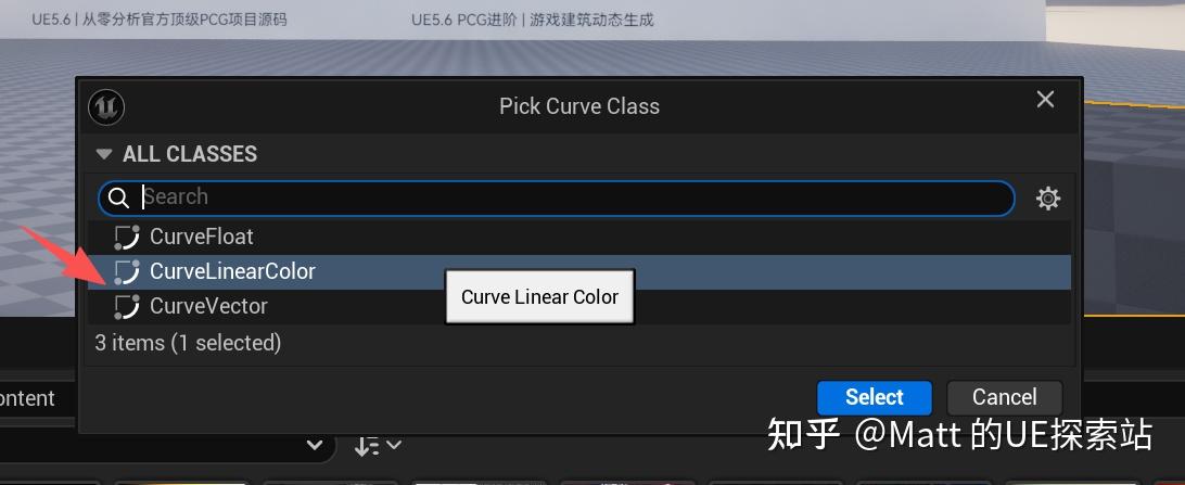 虚幻引擎UE5.6 | 材质-UV控制 | 梯度映射》教你玩转曲线工具（Curve和CurveAtlas怎么使用？） - 知乎