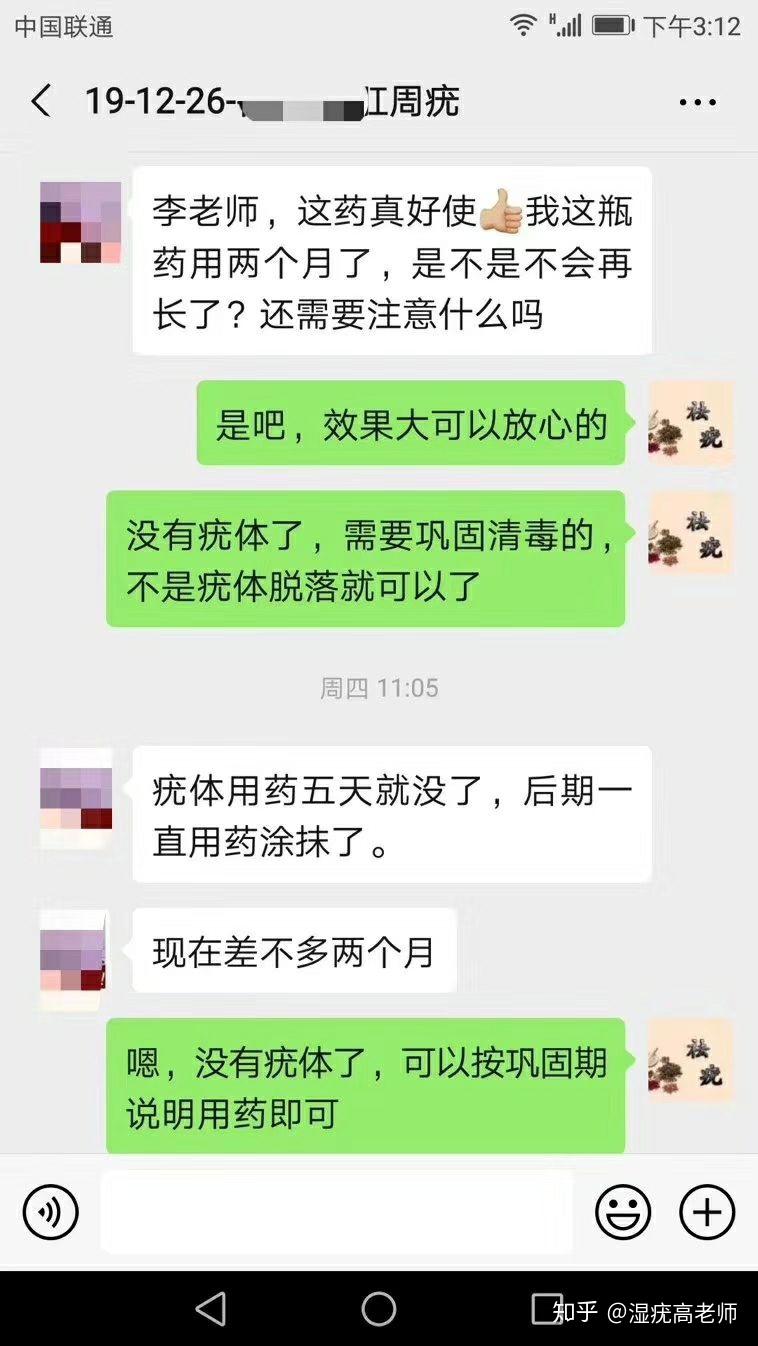 你们好了！就是对我最大的安慰 - 知乎