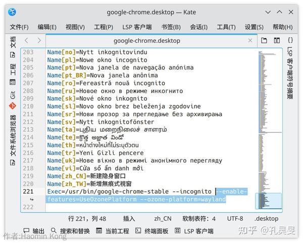 2023 年 KDE 从 X11 切换到 Wayland 的个人感受 - 知乎