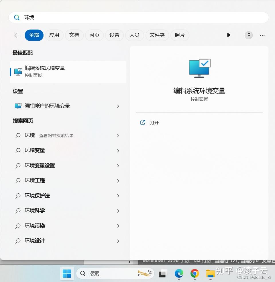 小白向全流程java入门到精通教程【绪论】(java概述、java开发工具sublime安装、java开发环境jdk下载) 知乎