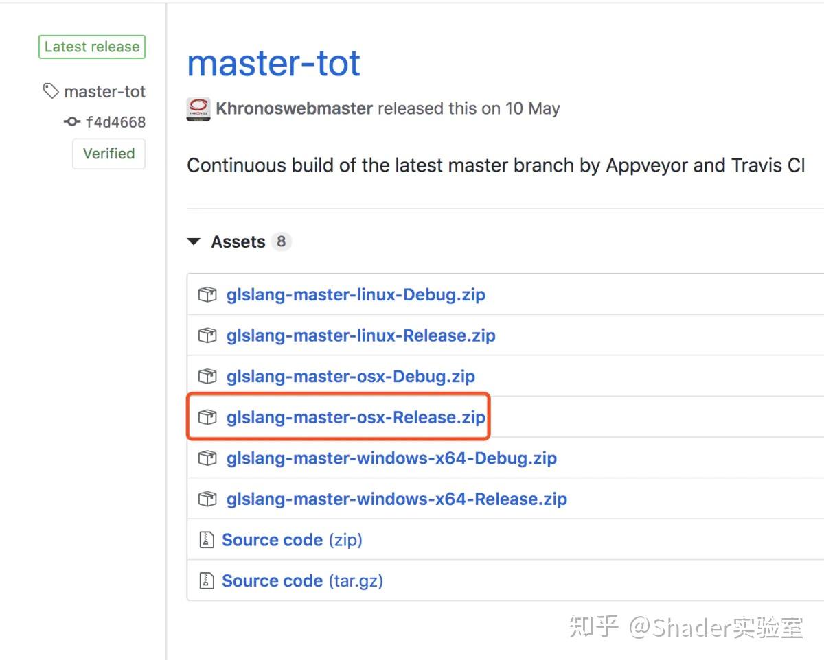 VsCode安装shader glsl环境 - 知乎