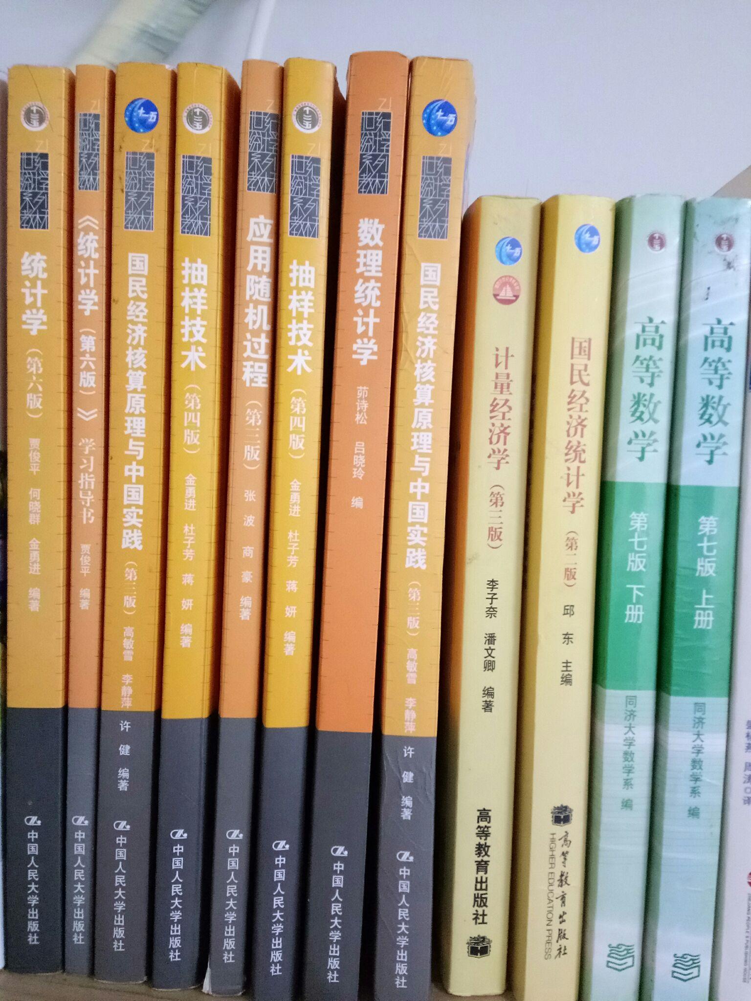 经济统计学入门的必读书籍有哪些值得推荐？ 知乎