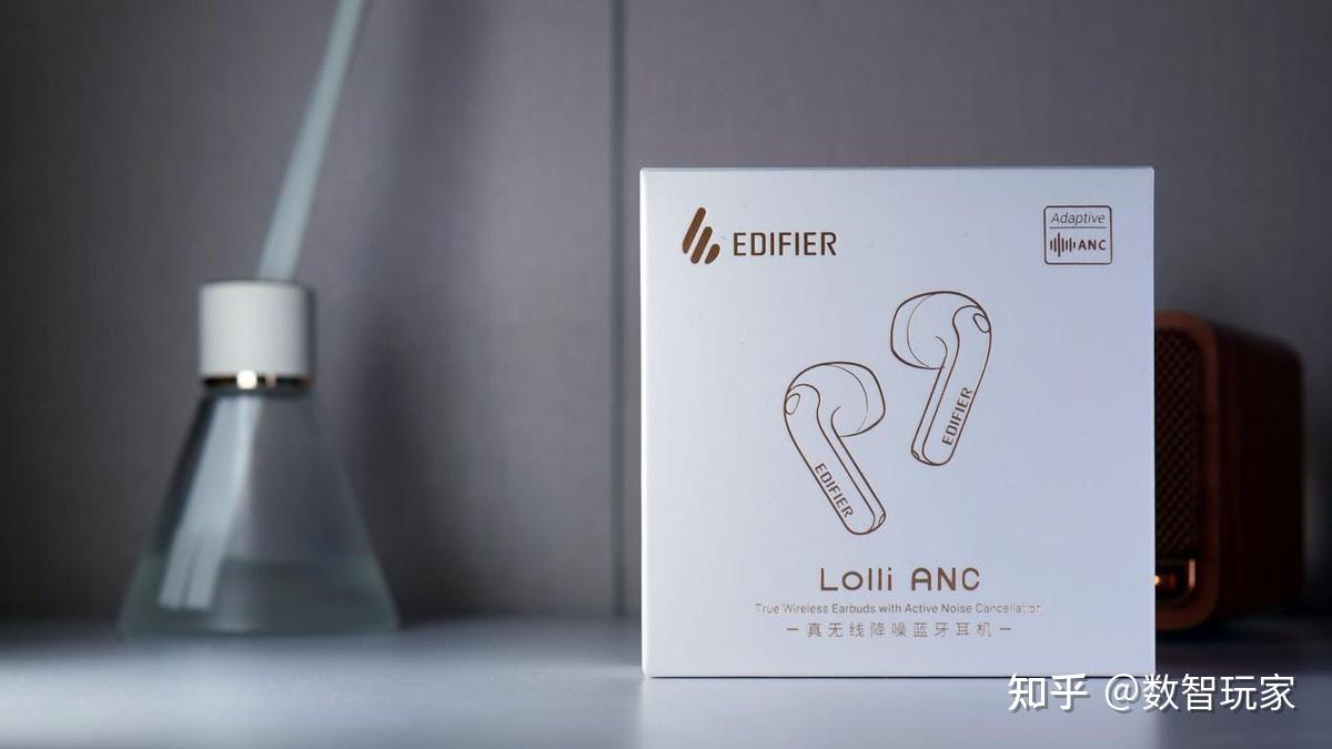 漫步者Lolli ANC萝莉豆评测：半入耳式降噪新标杆 - 知乎