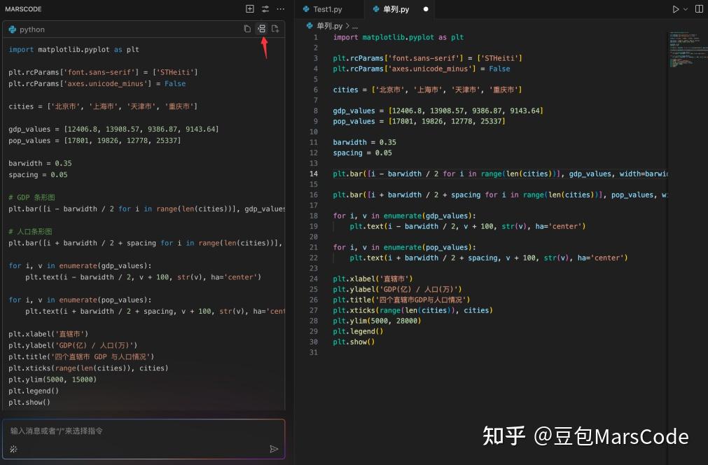 新学期必看！豆包MarsCode 教你 5 分钟拿捏 Python 数据分析！ - 知乎