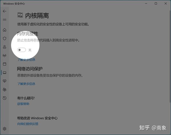 Vmware Workstation Exception 0xc0000005错误解决 知乎