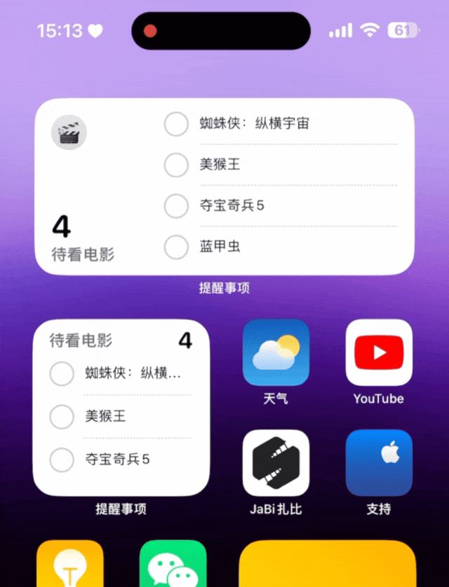iOS17正式版发布，我找到了21个新变化，不看白升级啦！ - 知乎