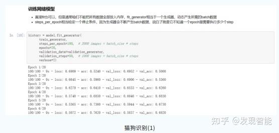 深度学习框架Tensorflow与Pytorch - 知乎