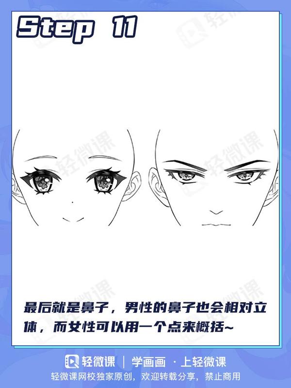 怎么画好看的动漫人物 - 知乎