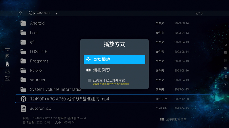 芝杜Z20PRO开箱测评，新的升级支持AV1解码更给力 - 知乎