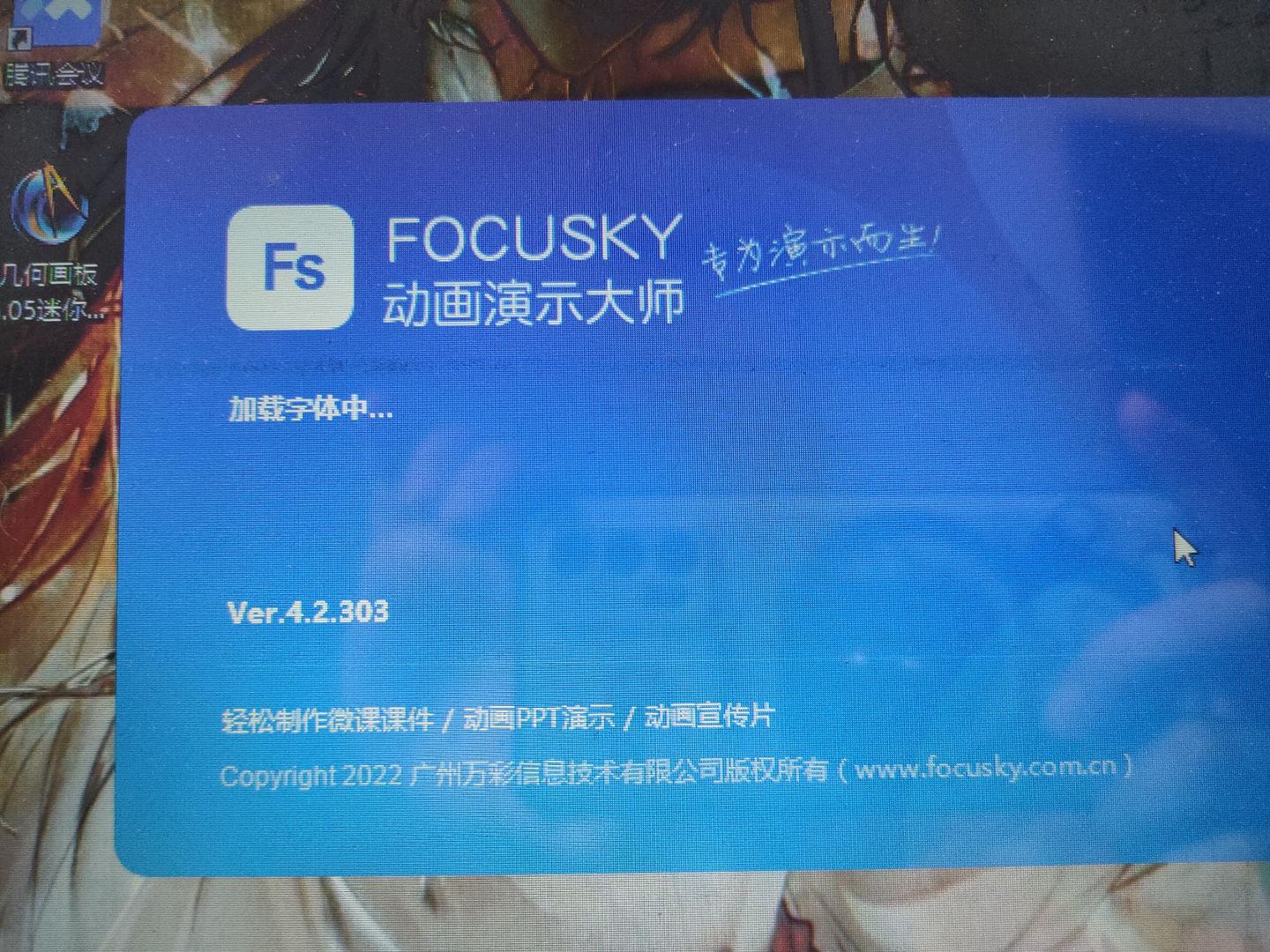 focusky使用 - 知乎