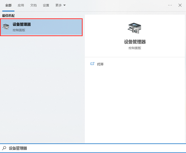 电脑设备管理器在哪？这里有详细指南！ - 知乎