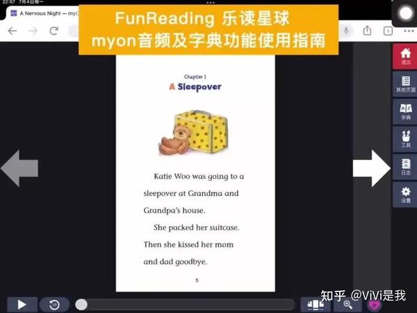 myON电子图书馆|畅读5000多本优质K12读物！ - 知乎